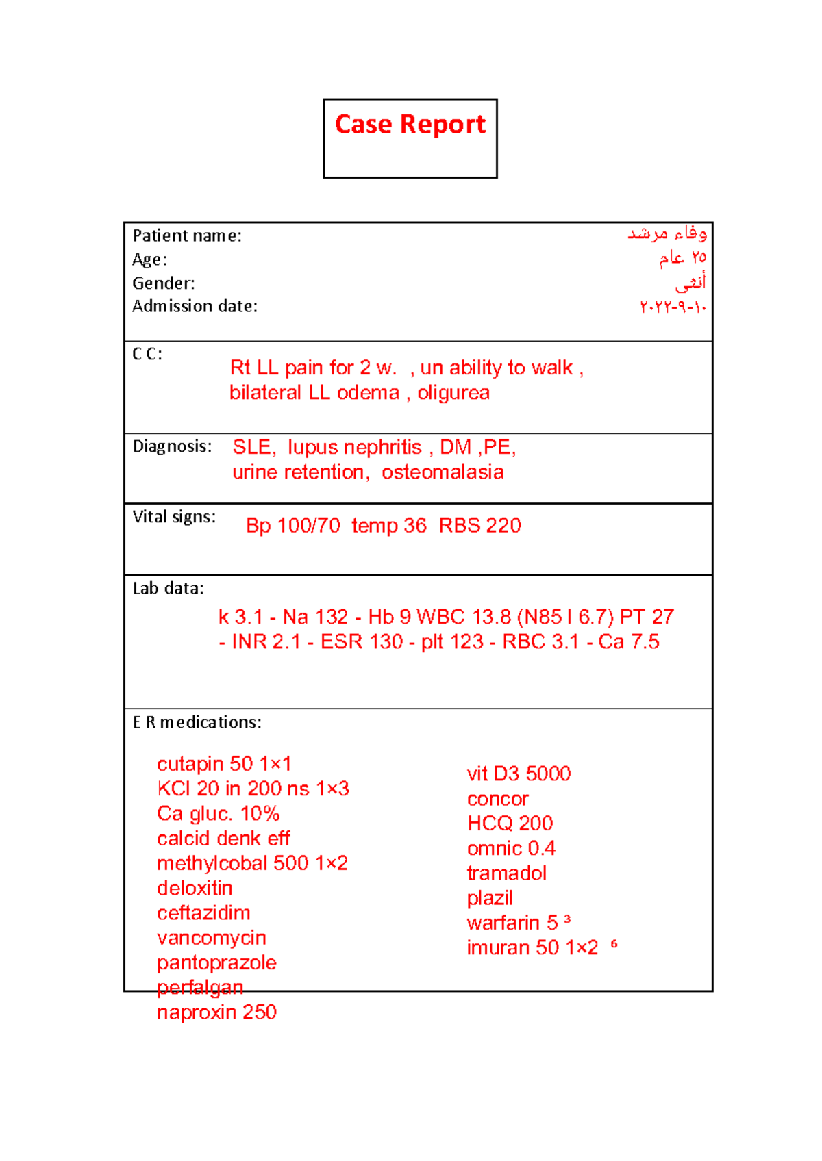 Case Study: SLE and Lupus Nephritis Management (Pharmacology 4) - Studocu
