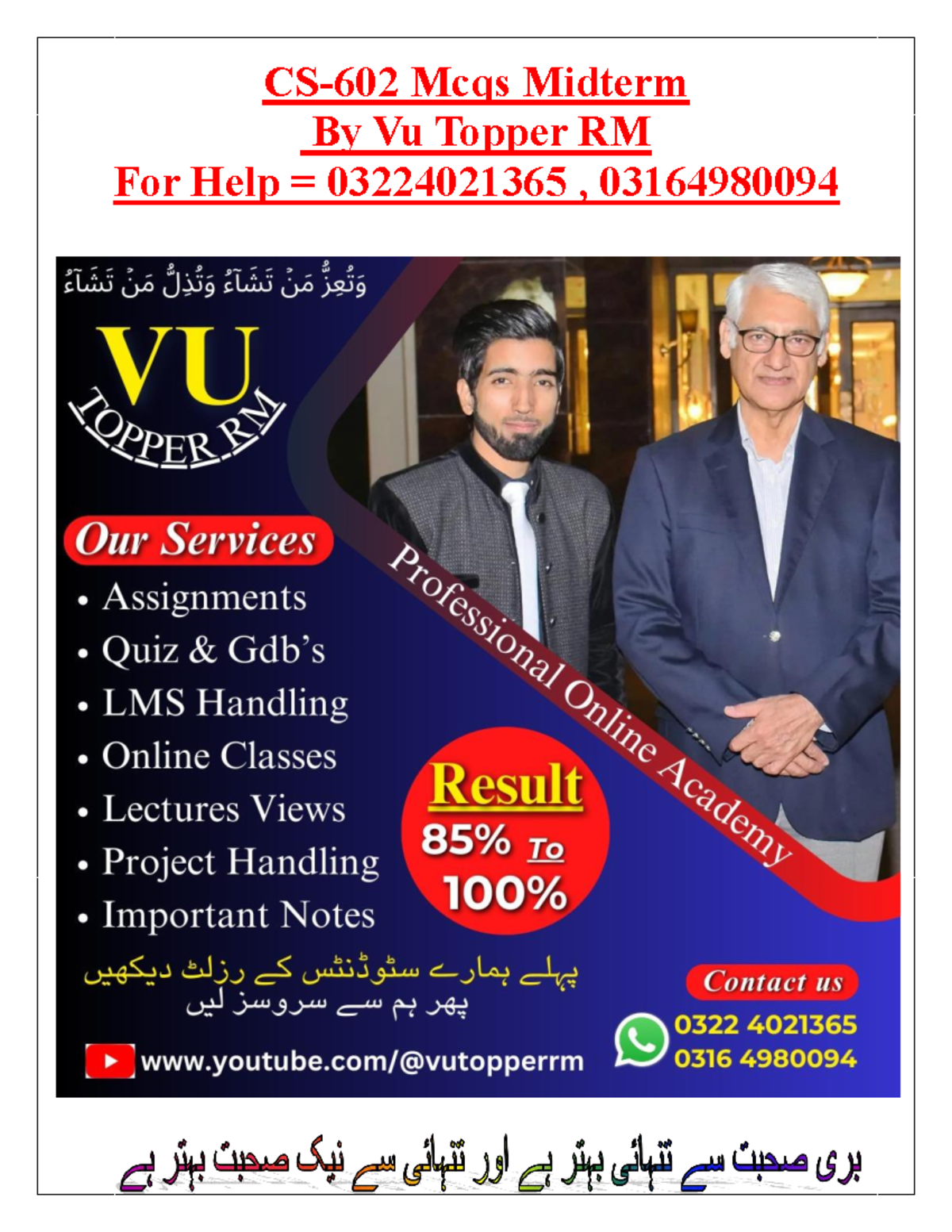 CS602 Midterm MCQs Study Guide by Vu Topper RM - Studocu
