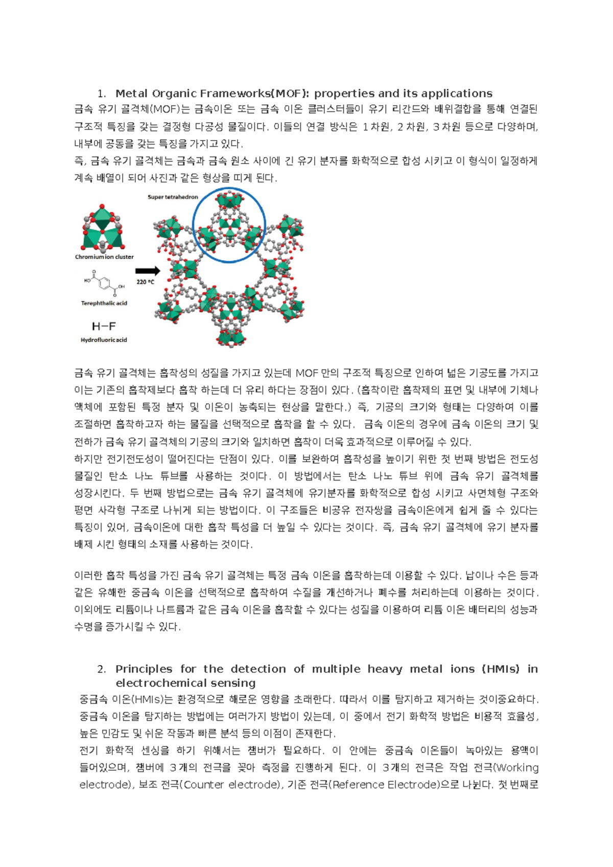 Metal Organic Frameworks (MOF): Properties, Applications, and HMI ...