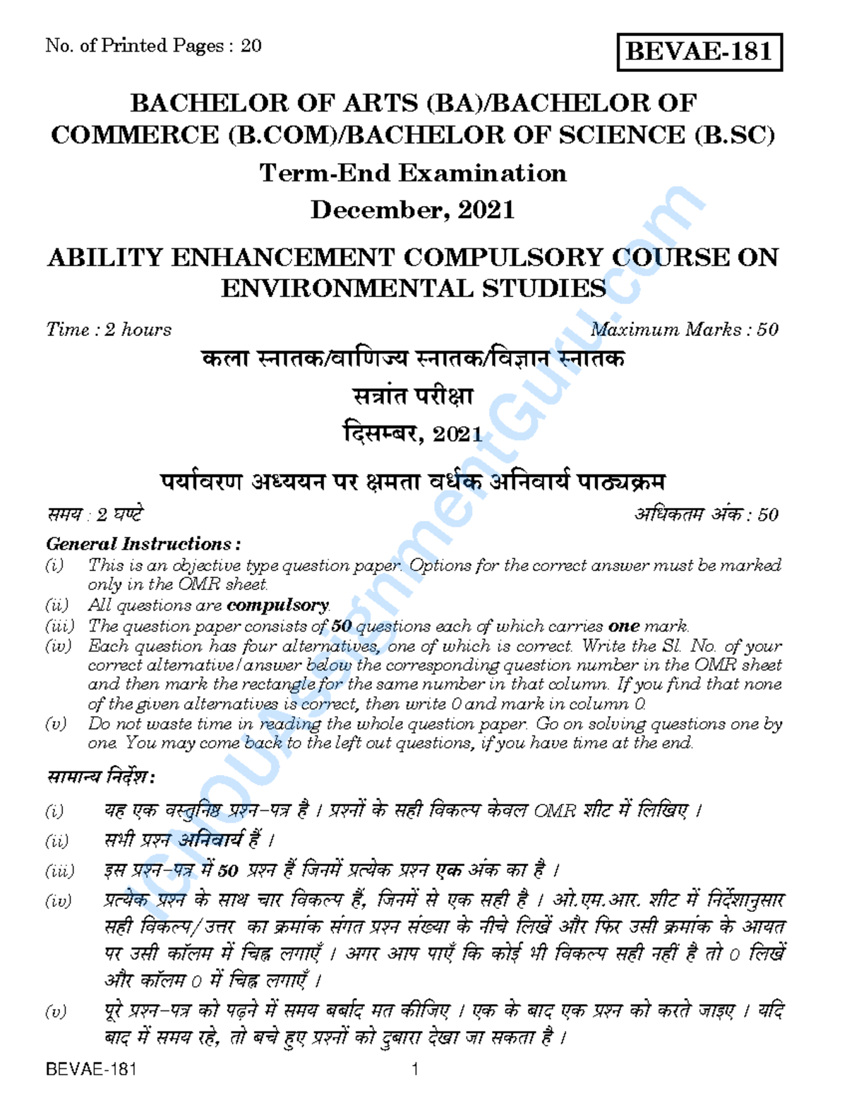 B.A. (B.Sc) Environmental Studies Dec 2021 - Question Paper - Studocu