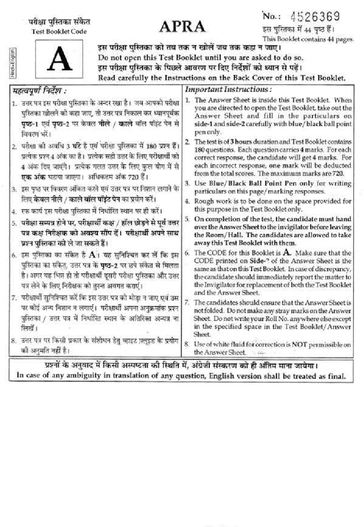 NEET 2017 Question Paper Code A: Comprehensive Exam Review - Studocu