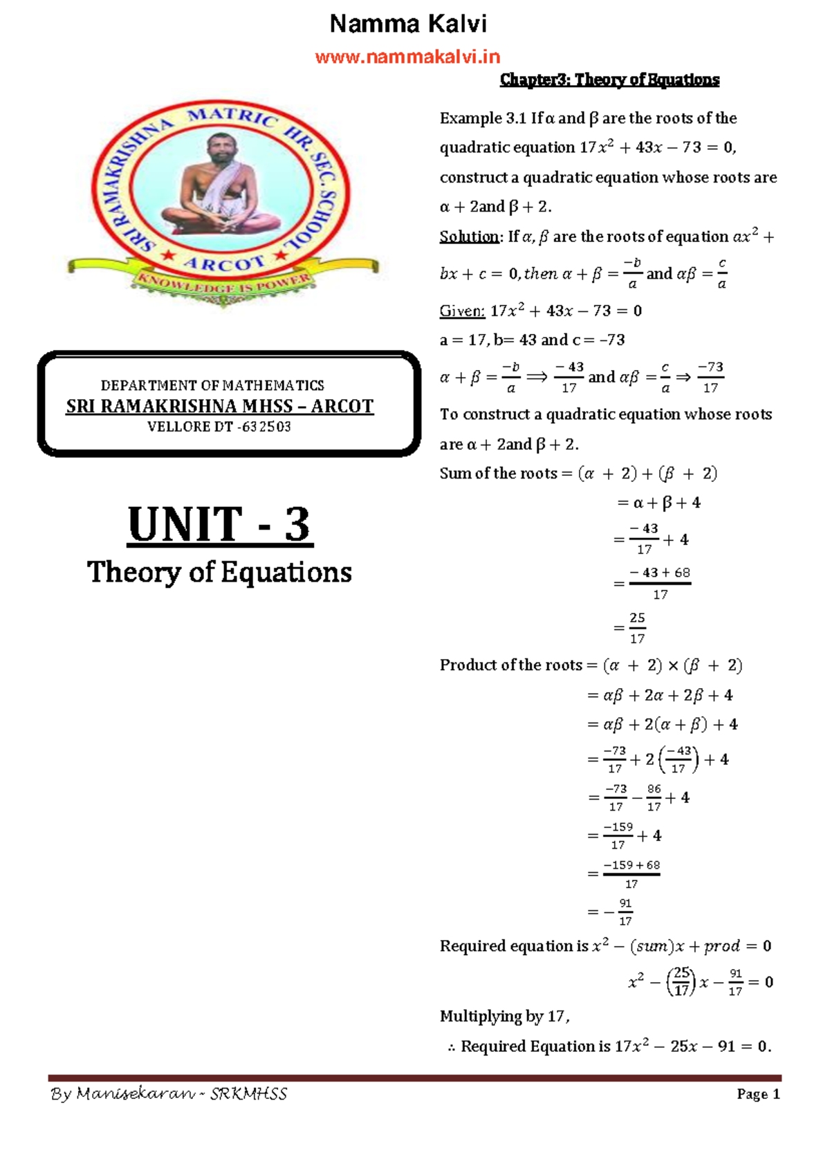Namma Kalvi 12th Maths Unit 3 Study Material EM 215283: Theory of ...