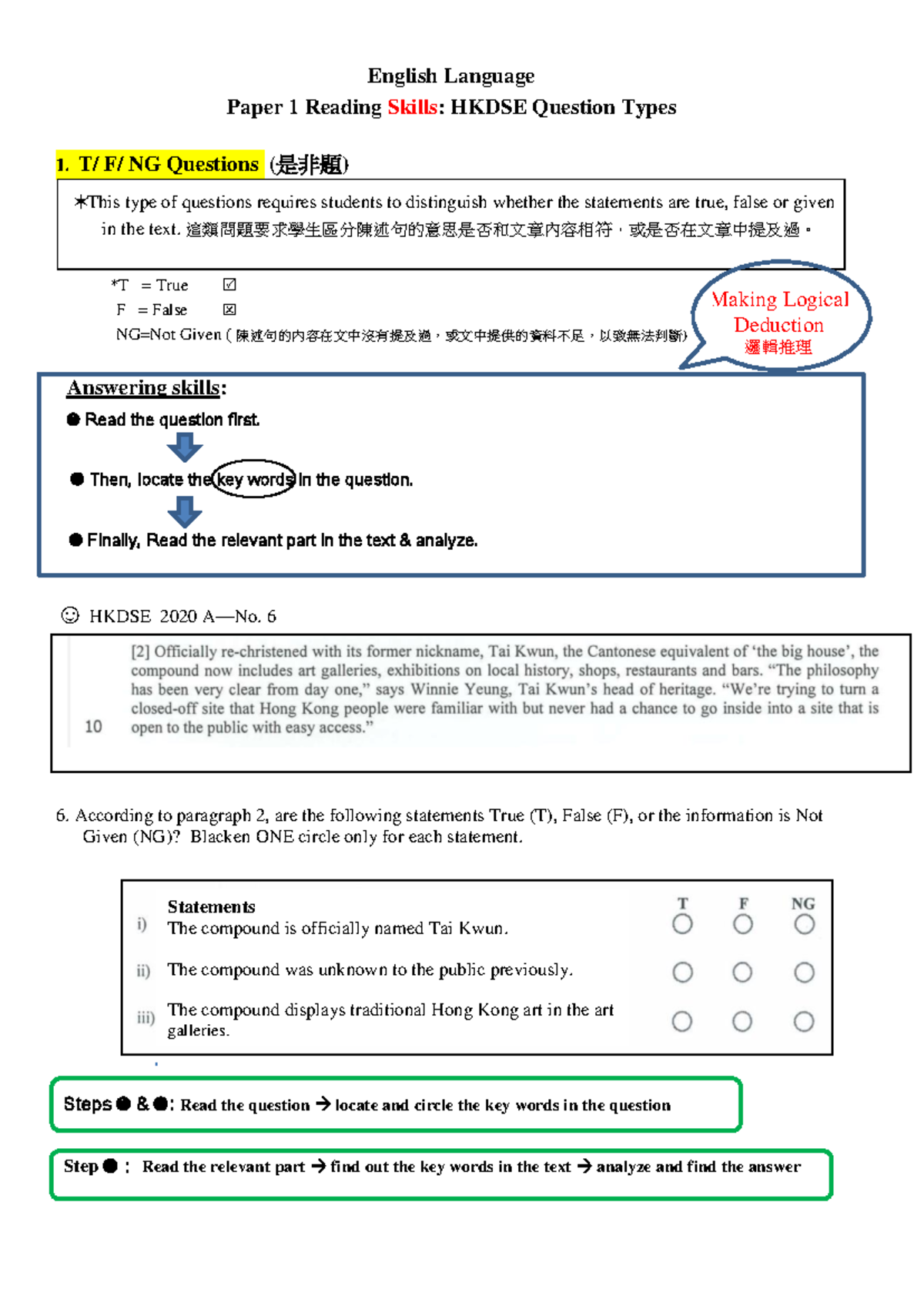 English Paper 1 Reading Skills - DSE 2020 Question Types Explained ...