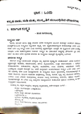 Samskruthika Kannada - 21KSK37 - VTU - Studocu