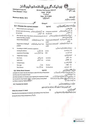 Model Paper Islamiat 9 2024 watermark - Studocu