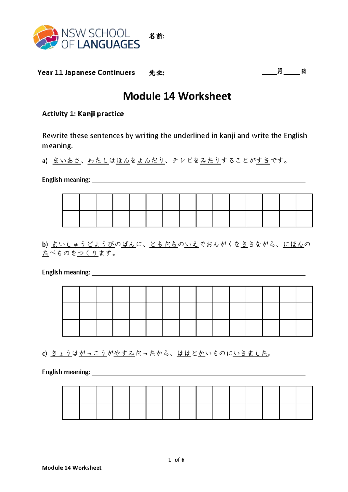 Year 11 Japanese Continuers: Module 14 Kanji & Grammar Worksheet - Studocu