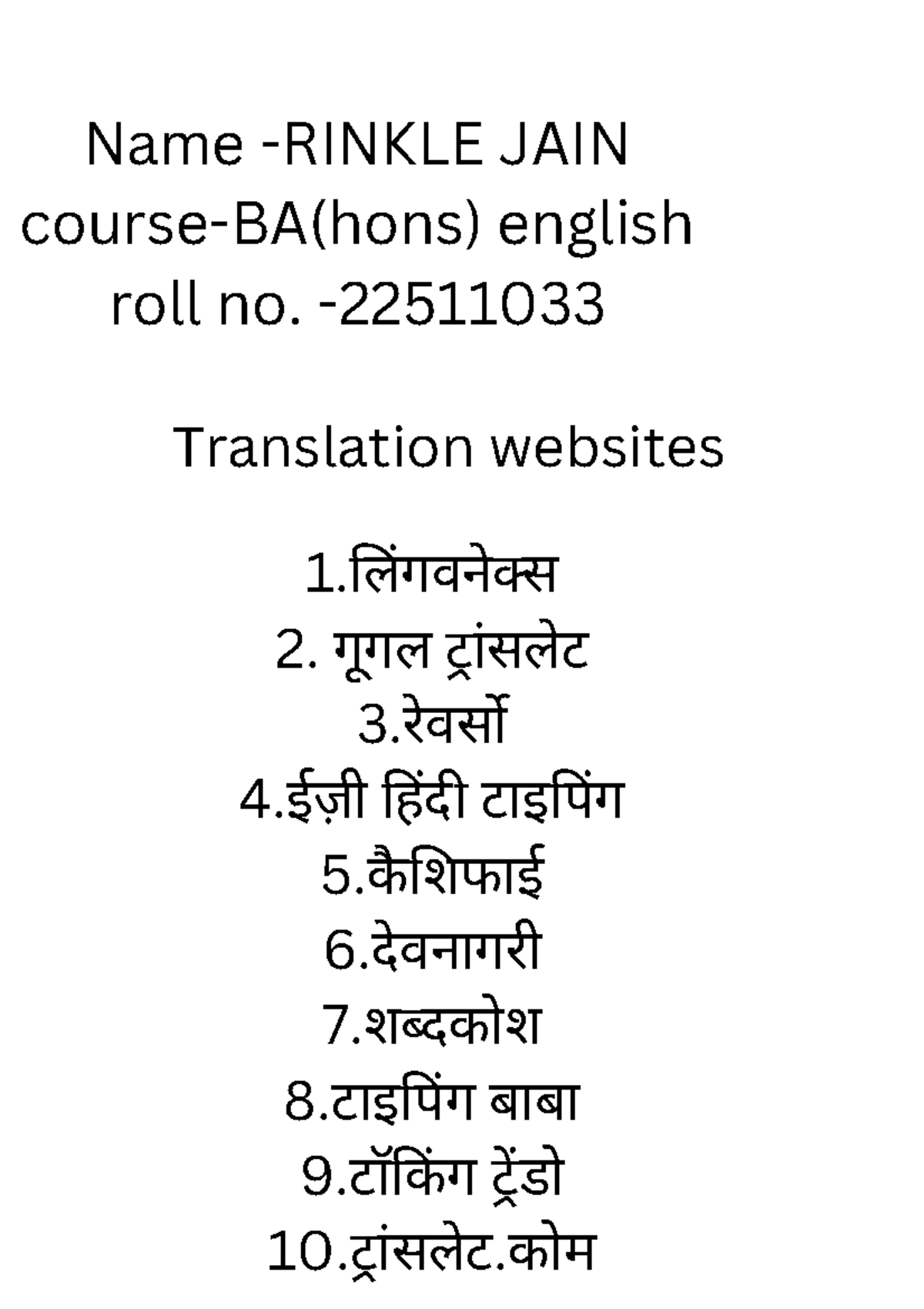 Hindi assignment - B A Hons. Hindi - Translation websites 1.लगवनेस 2 ...
