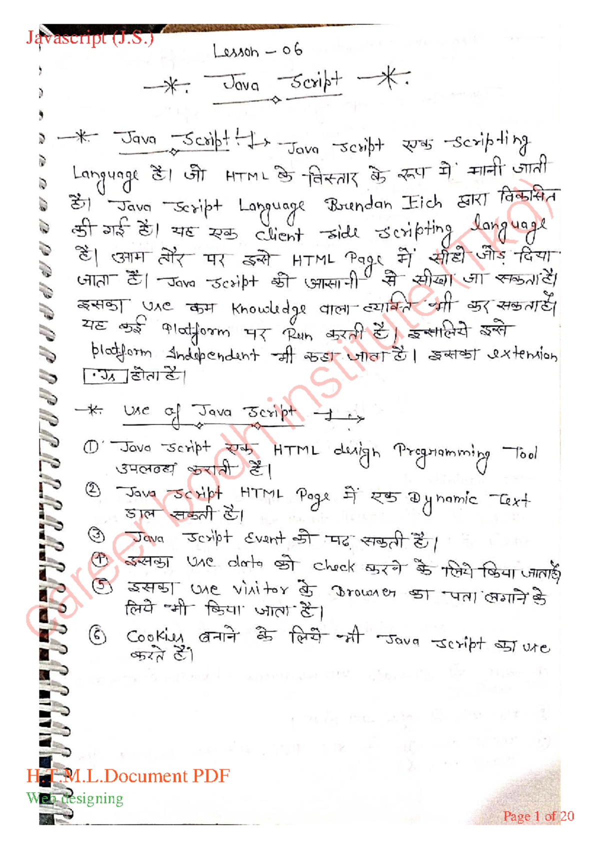 Javascript (J.S.) - Study Notes for MCA 2nd Semester - Studocu