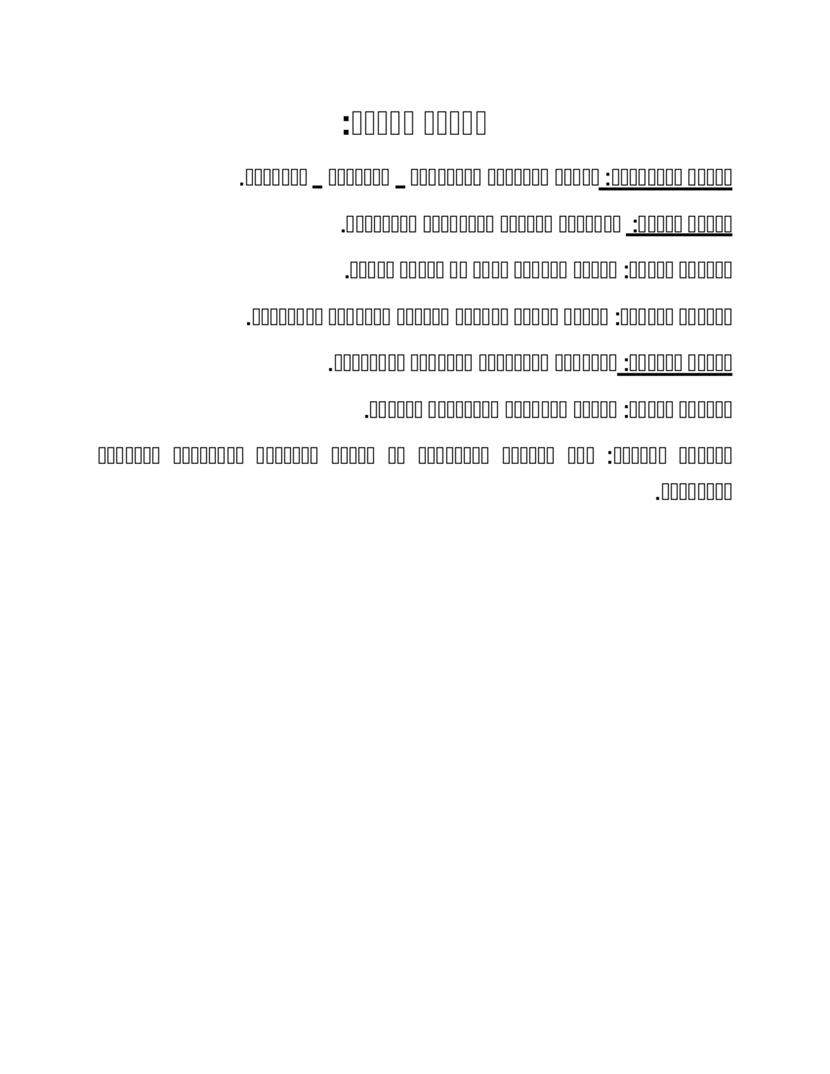 CRIMINAL LAW 101: Protecting Real Estate Ownership and Its Violations ...