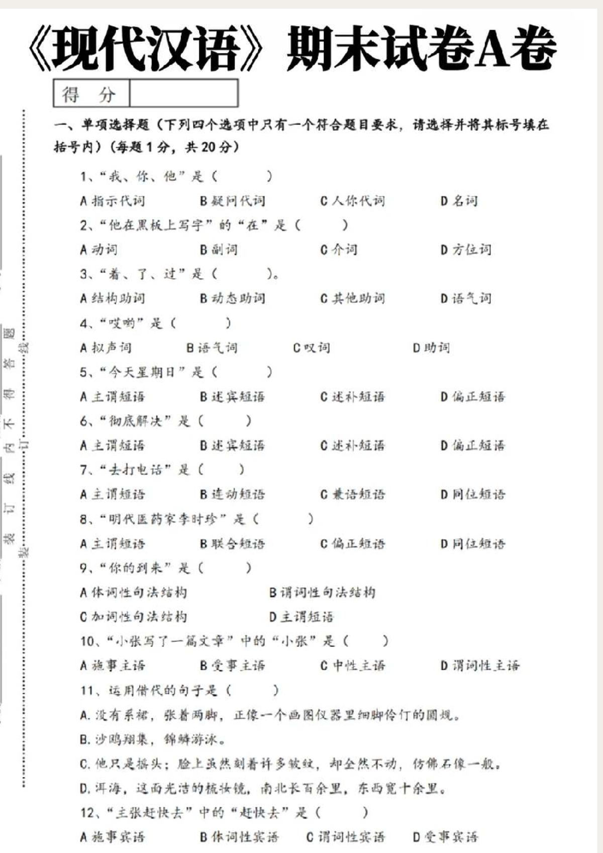 Gold Elegant Classic Border Cover A4 - Design Notes - Studocu