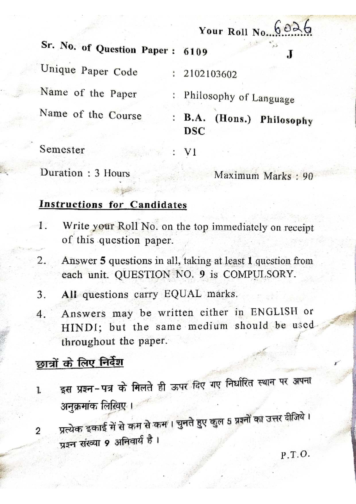 Sem-6 PYQs: Philosophy of Language, Epistemology & Feminist ...