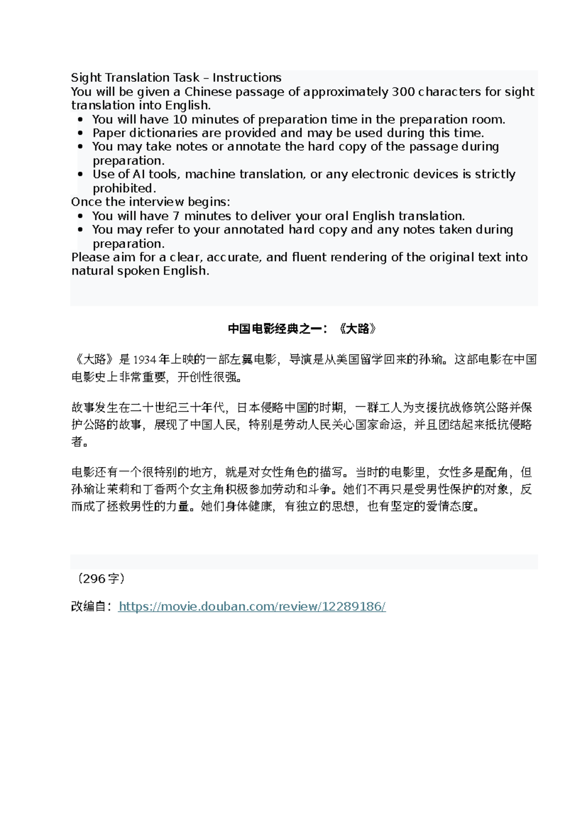 Sight Translation Task Instructions for Week 8 - ST2 - Studocu