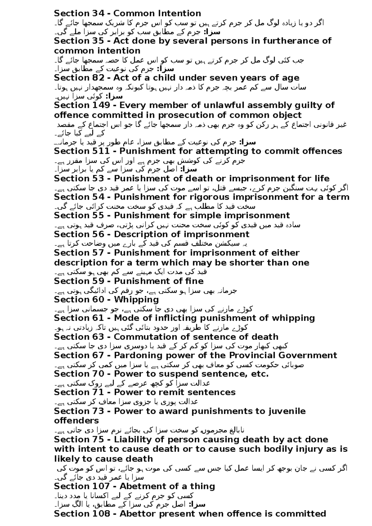 PPC Sections Overview: Common Intention and Punishments - Studocu