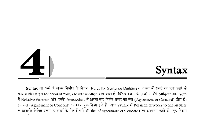 General English Class 12 Chapter 4: Syntax and Sentence Structure - Studocu