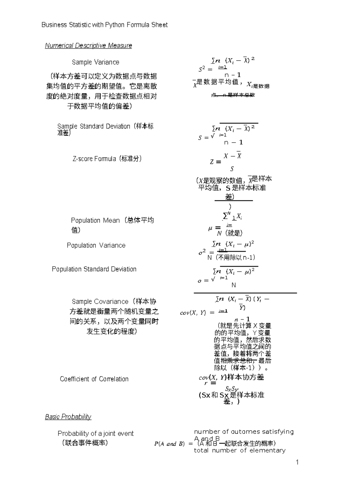 Business Statistics (DIT BSP) Formula Sheet: Key Concepts & Measures ...