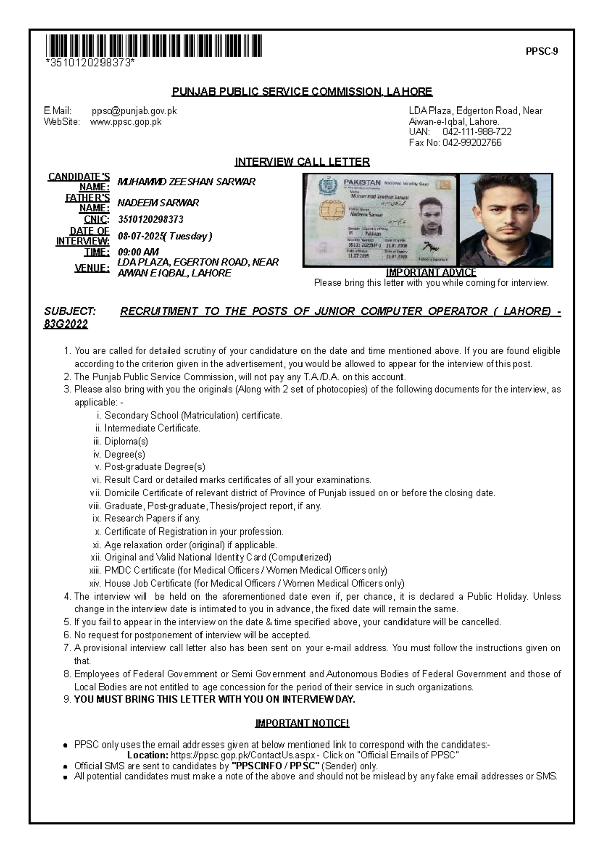 PPSC Interview Call Letter for Junior Computer Operator (83G2022) - Studocu