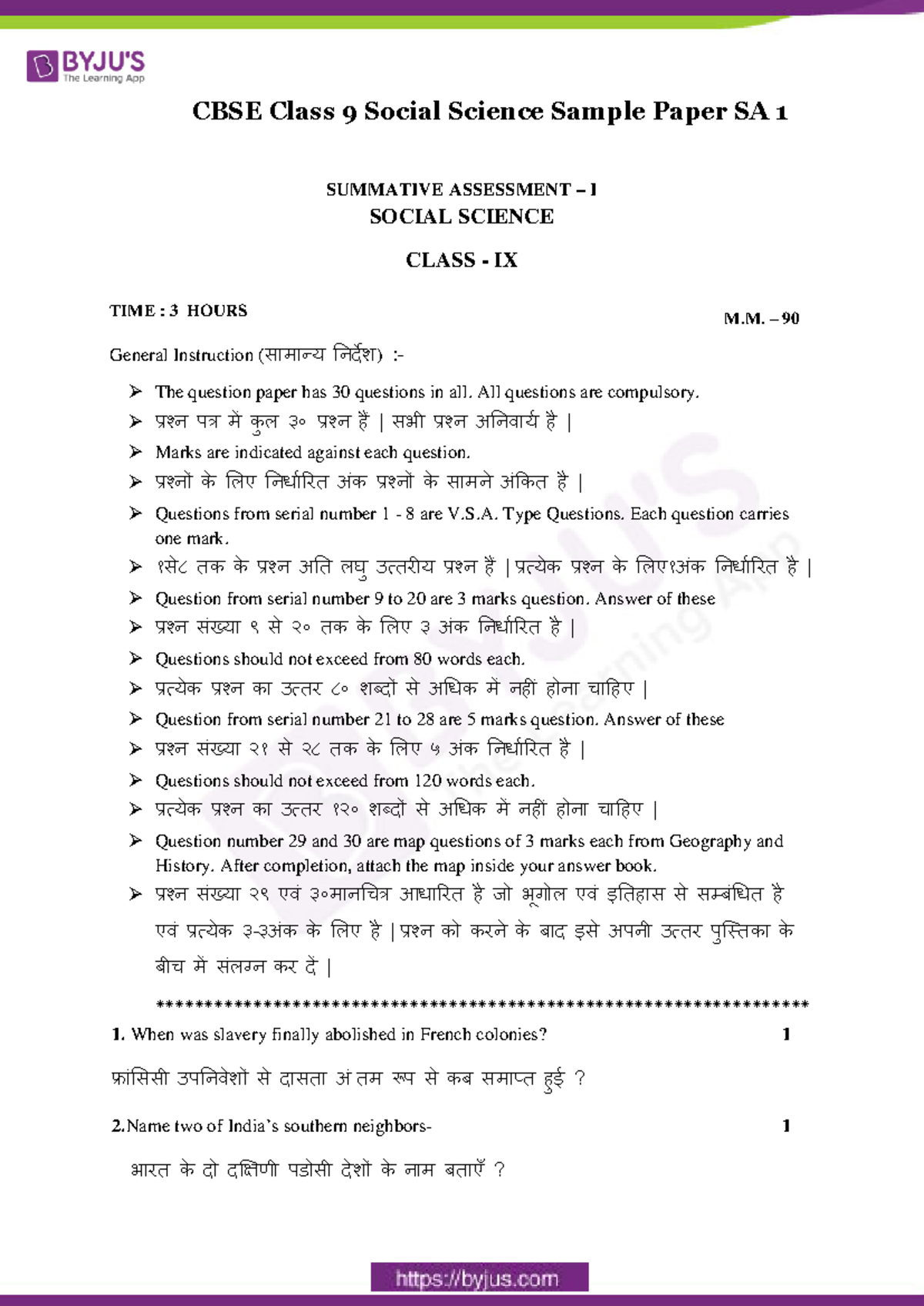 CBSE Class 9 Social Science Sample Paper SA 1 Set 1 - 90 Marks - Studocu