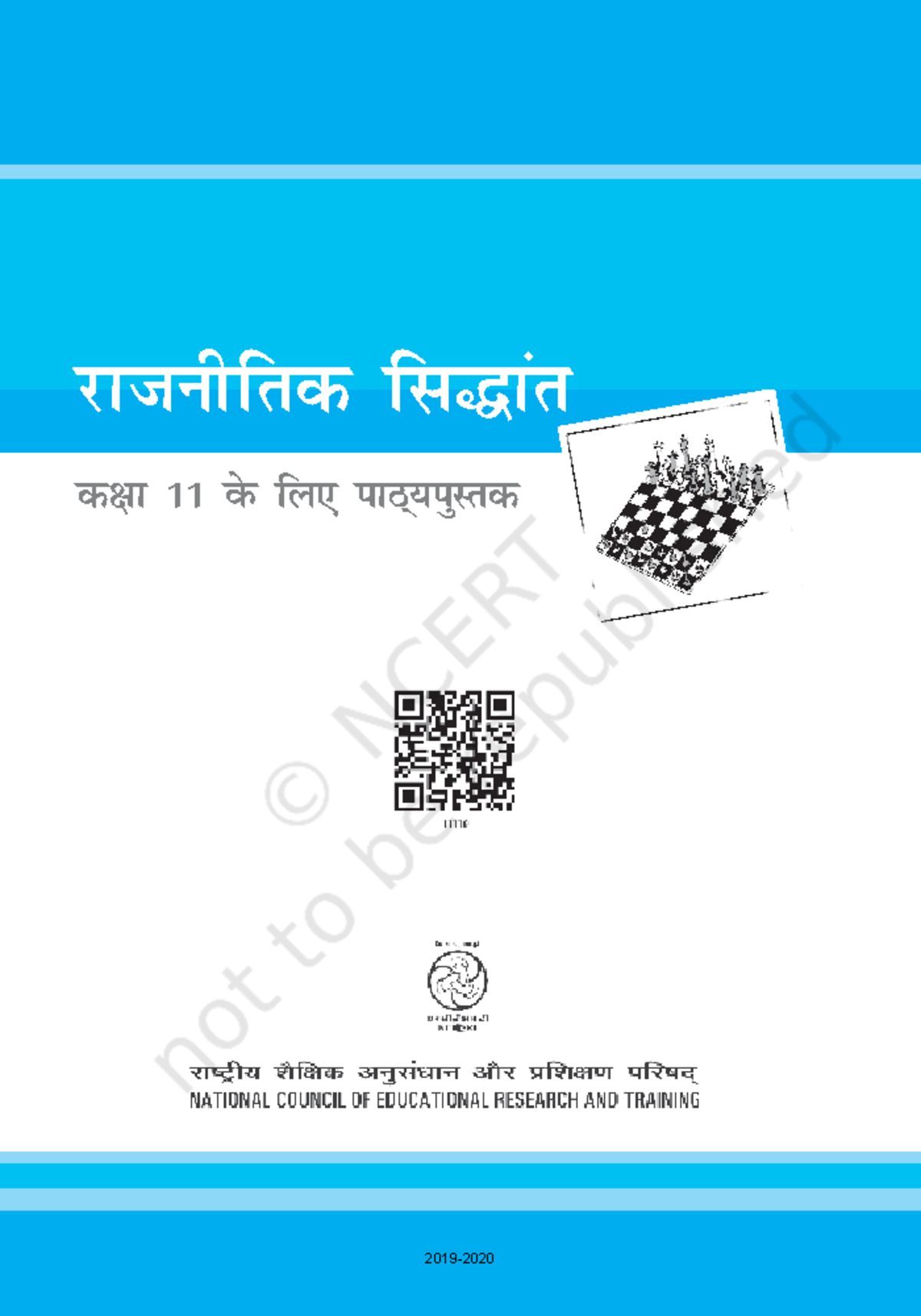 jktuhfrd fl¼kar: Political Science Part 1 Study Notes 2019-2020 - Studocu