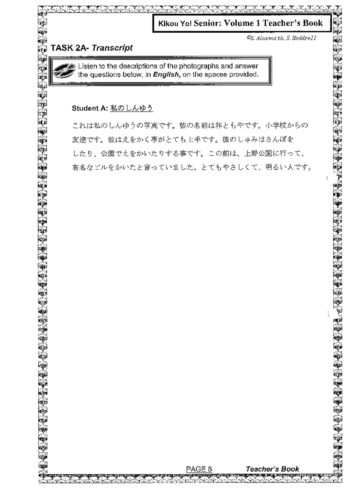 Reading 1 - Japanese: Task & Transcript Analysis - Studocu