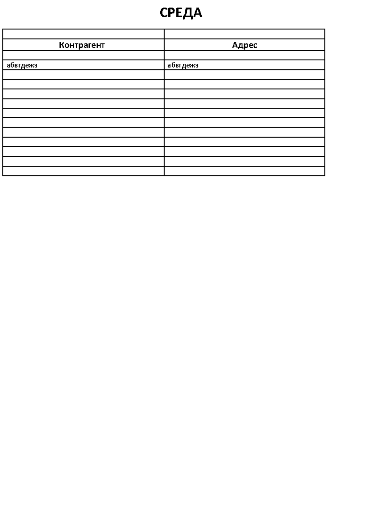 Document 14 - sddsdsdsds - Drept Penal Partea Generală - СРЕДА ...
