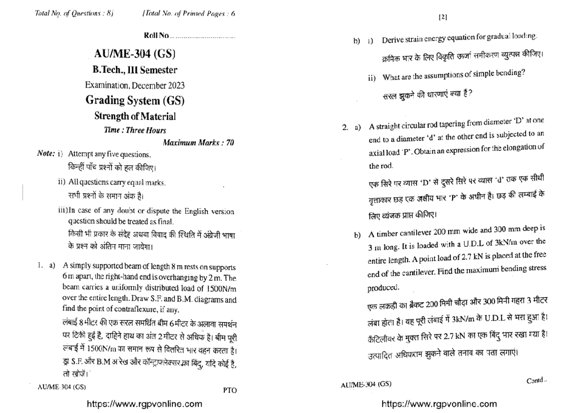Strength of Materials (AU ME 304) Final Exam December 2023 - Studocu