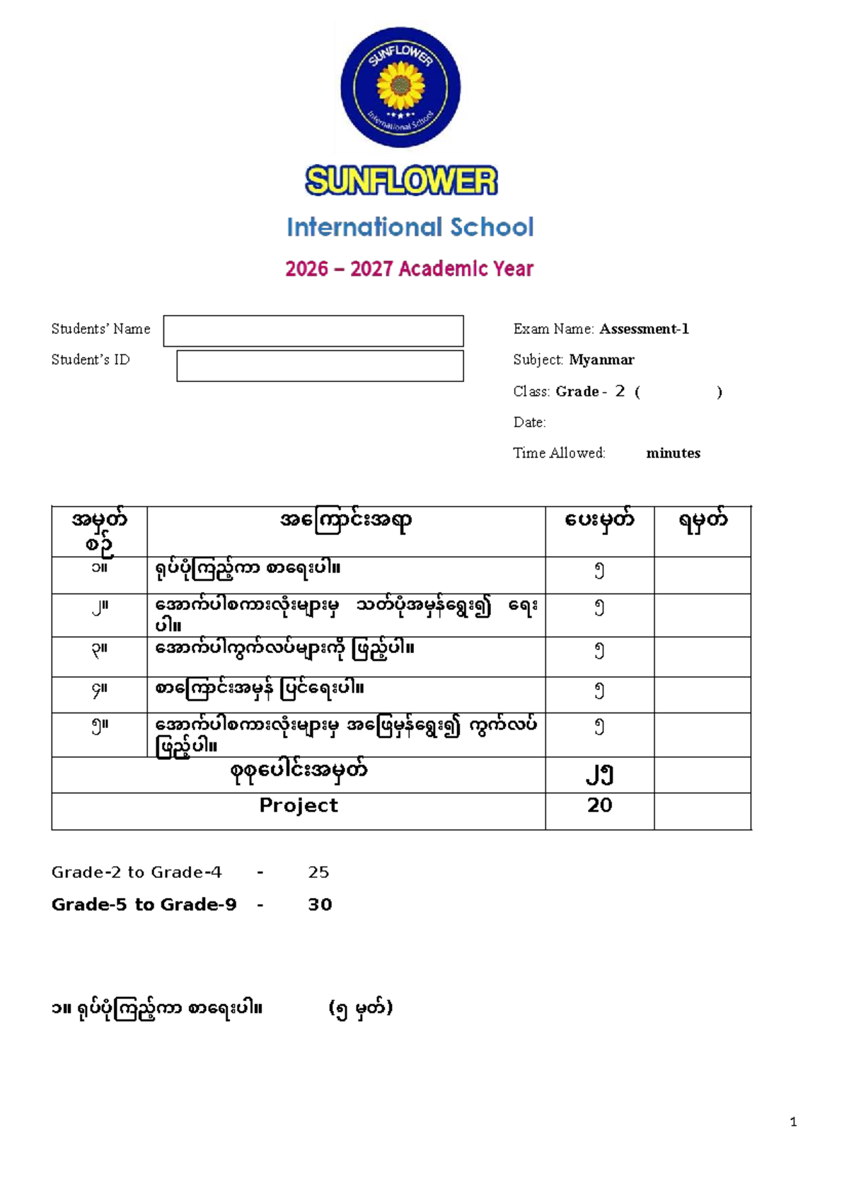 26-27, Year, Subject, A-1, Grade, Tr. Name - Students’ Name Exam Name ...
