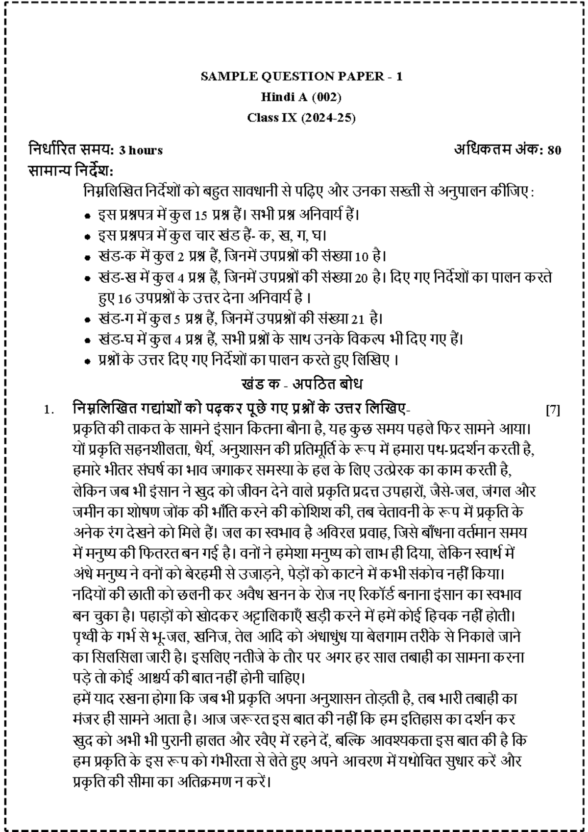 SAMPLE QUESTION PAPER 1 Hindi A (002) Class IX - 3 Hours Exam - Studocu