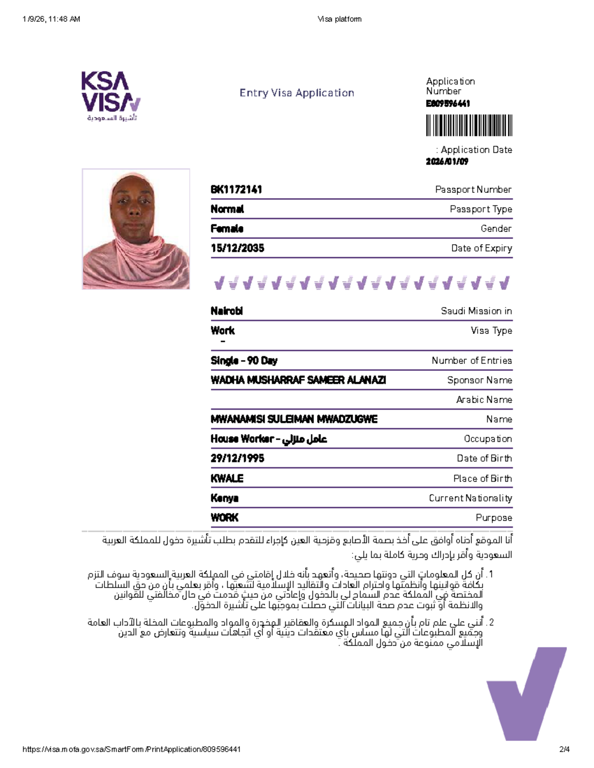 Visa Application for Mission of 90 - MUSHARRAF SAMEER SULEIMAN - Studocu