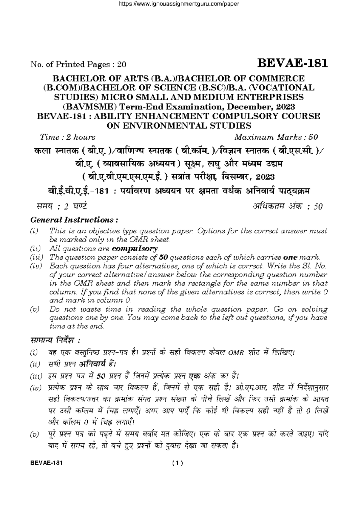 BEVAE-181 Term-End Exam: Environmental Studies Question Paper - Studocu