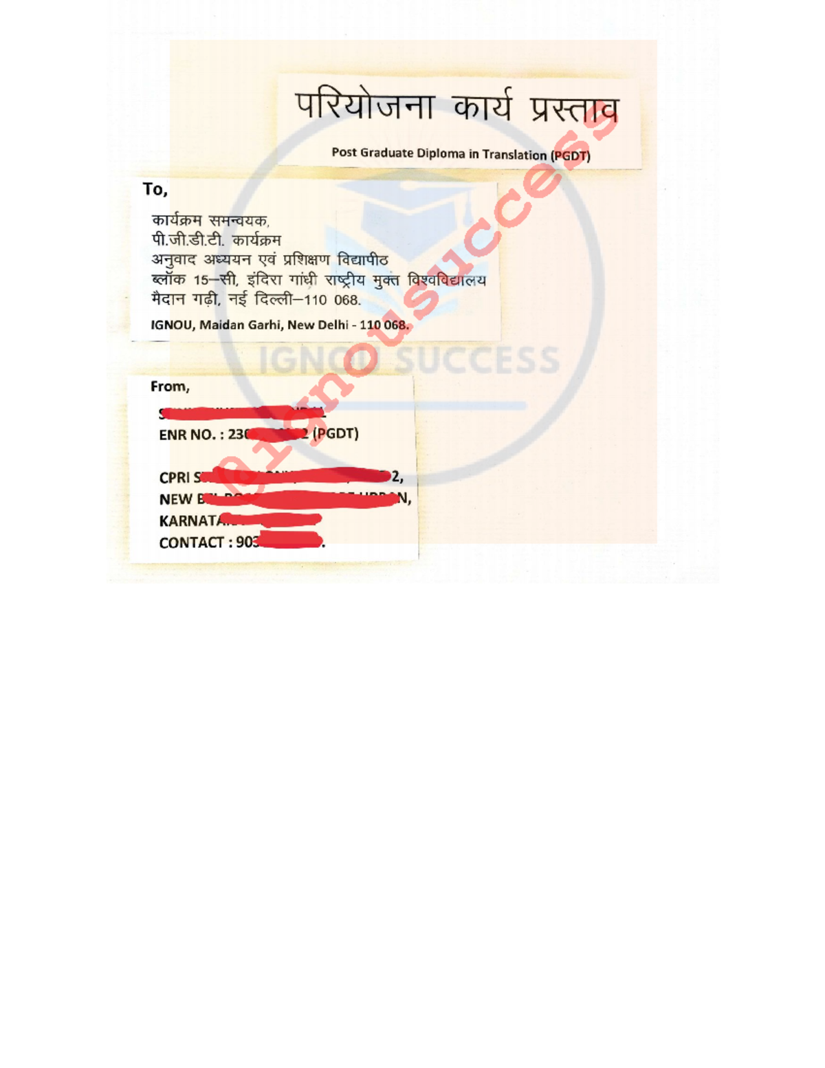 Ppt. MTTP-006 Project Proposal - Post Graduate Diploma in Computer ...