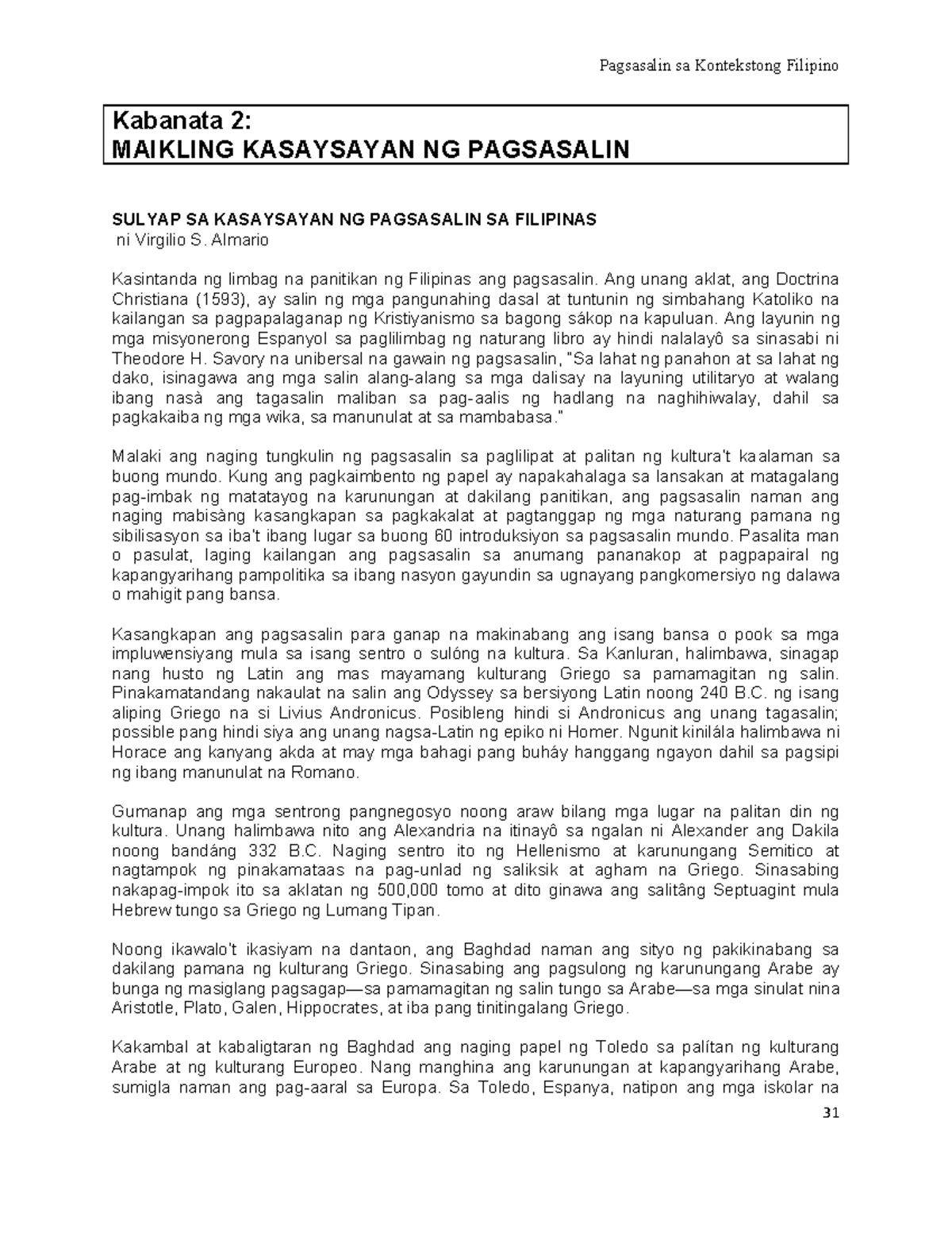 Sulyap sa Kasaysayan ng Pagsasalin sa Pilipinas (FIL-101) - Studocu