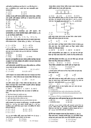 PHY 121 Merged TF - 2010-11 to 2021-22 - Physics - Studocu