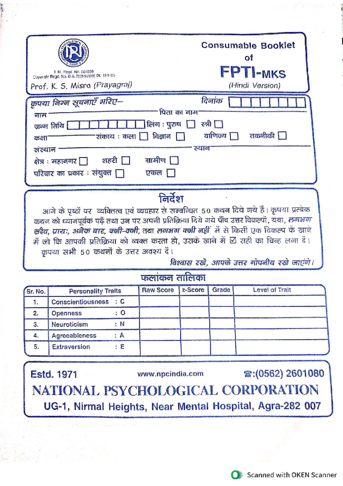 Five Personality Trait Inventory (FPTI) - Consumable Booklet (Hindi ...