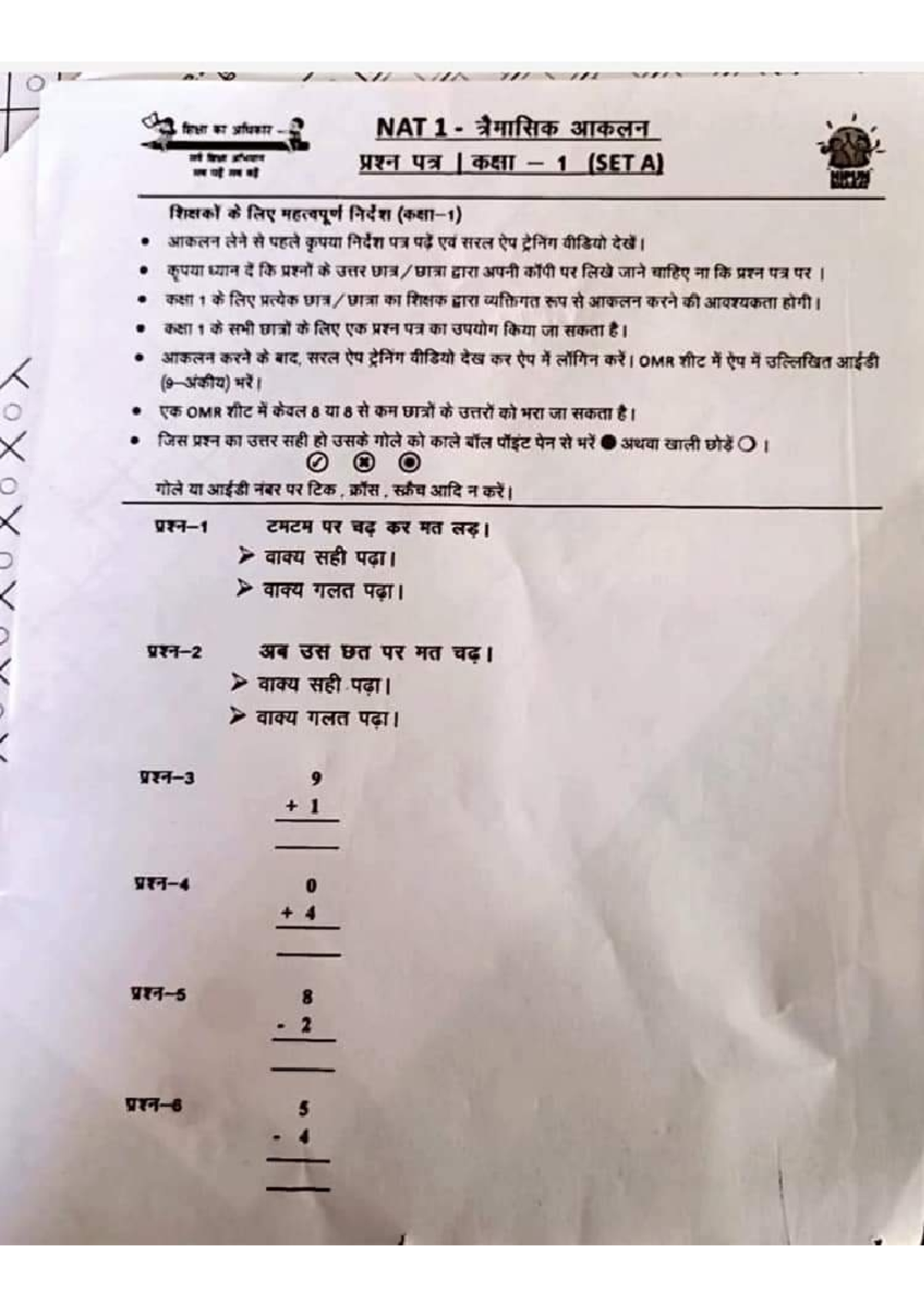Set-A - Summary Digital Electronics - Studocu