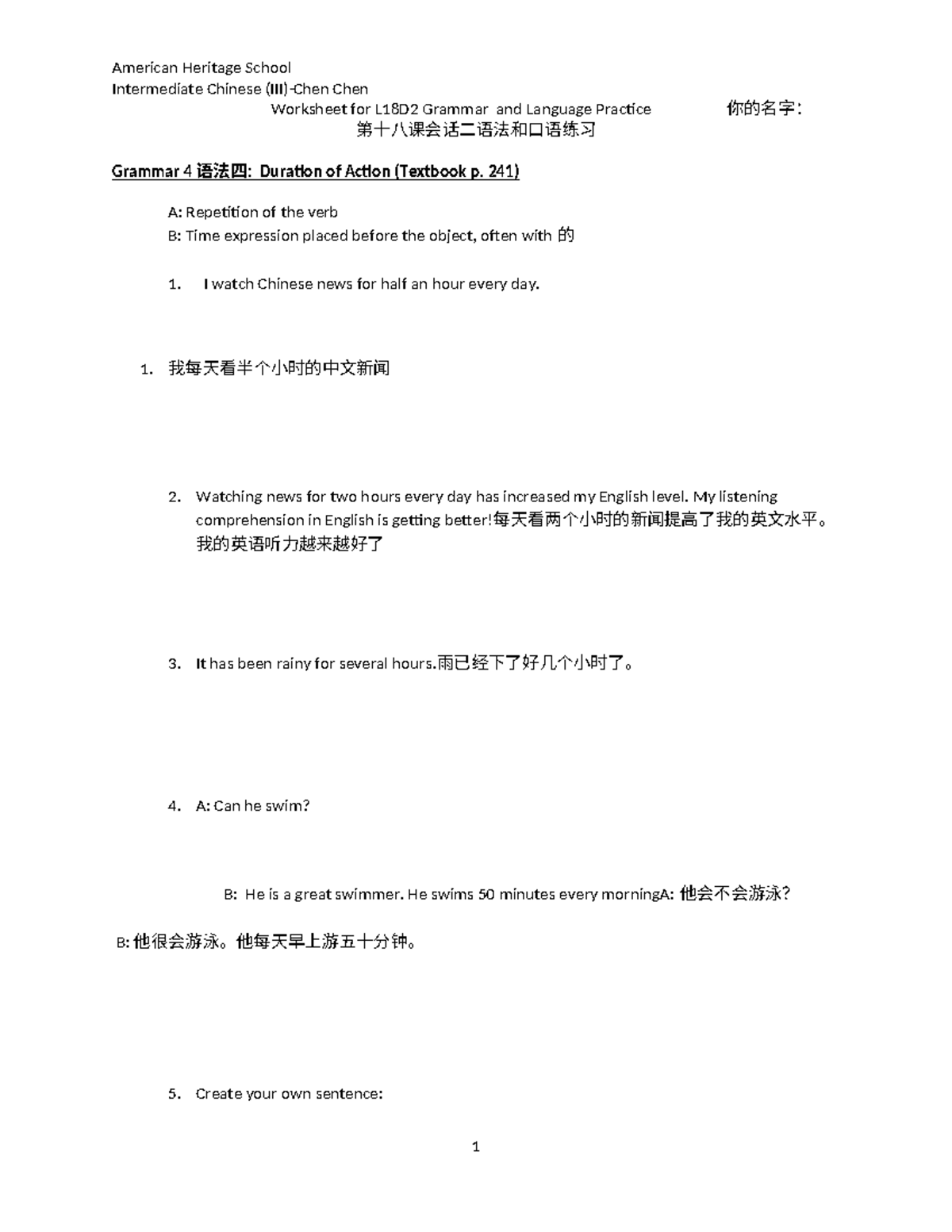 American Heritage School Intermediate Chinese L18D2 Grammar & Language ...