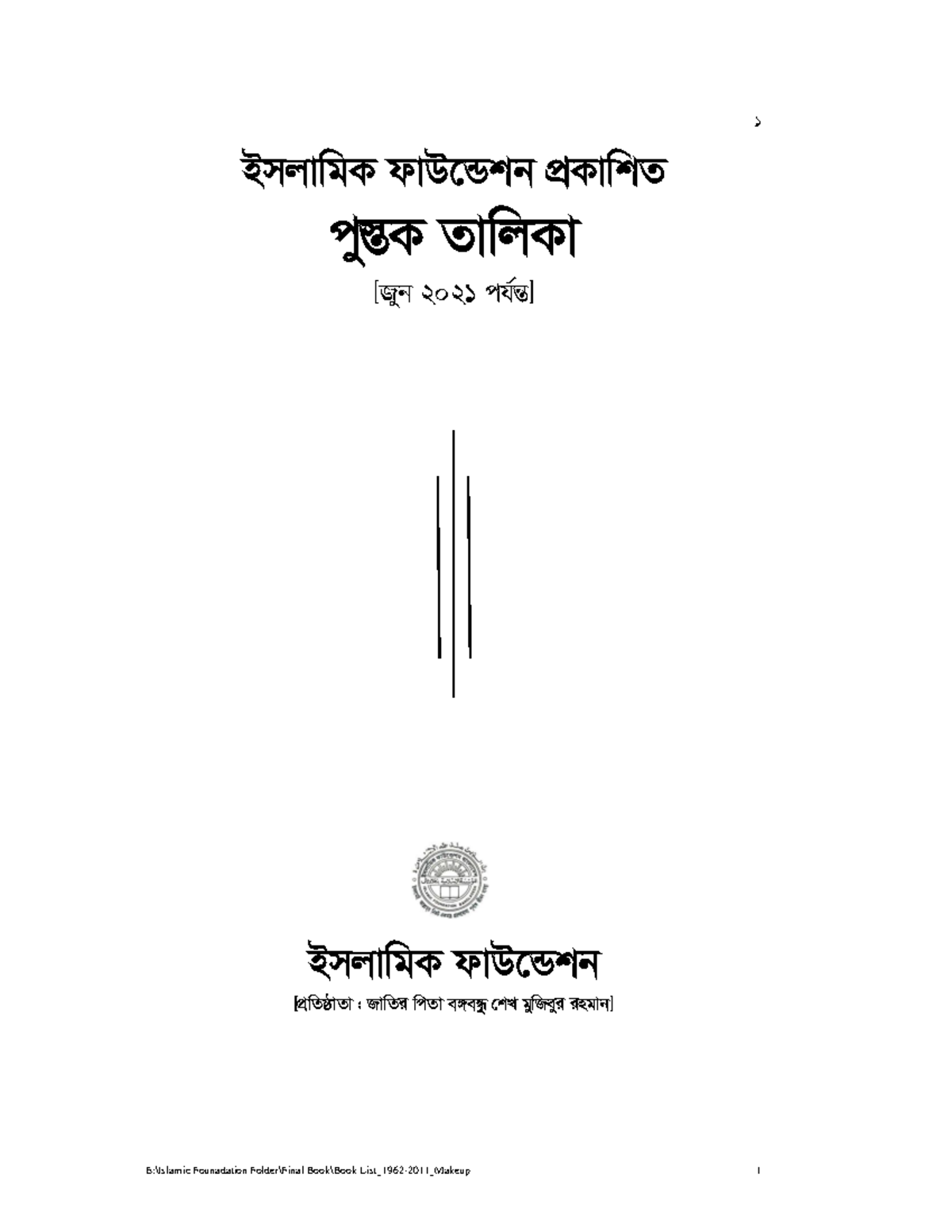 ইফা বইয়ের তালিকা (1962-2011) - ইসলামিক ফাউন্ডেশন বইয়ের সংকলন - Studocu