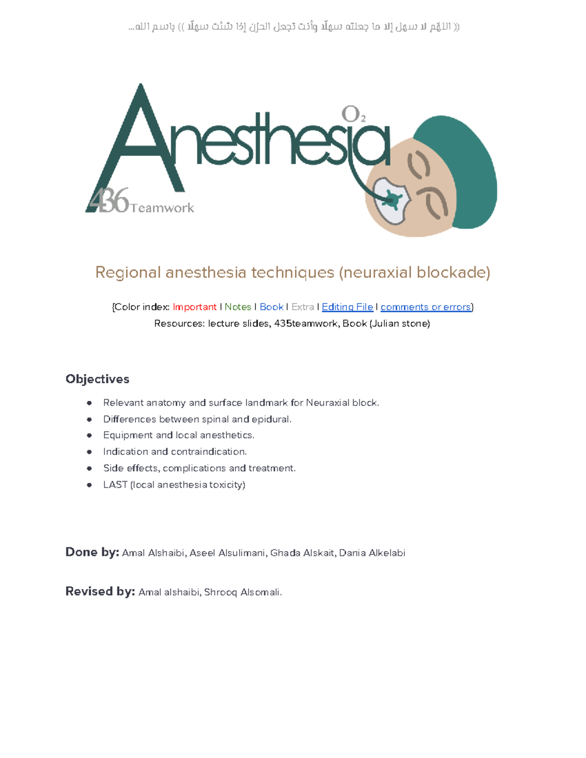 7-Regional Anesthesia Techniques (Neuraxial Blockade) Lecture Notes ...