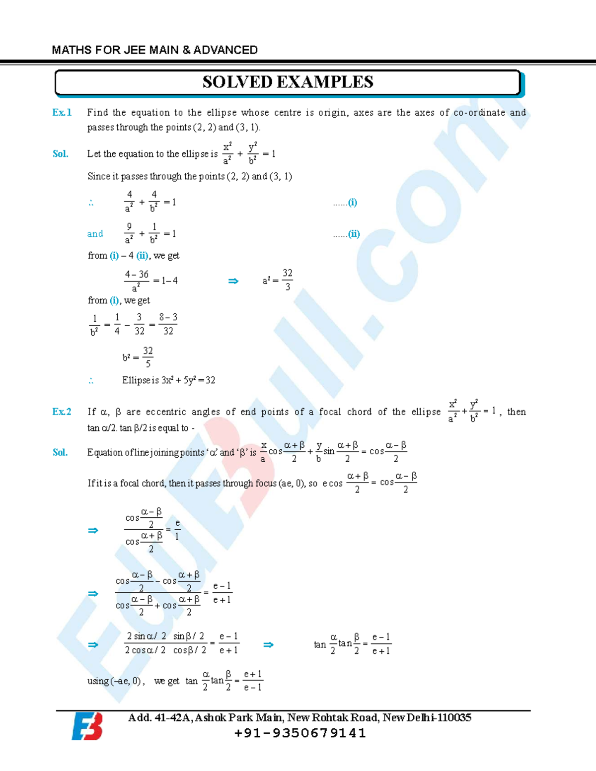 MATHS FOR JEE MAIN ADVANCED: ELLIPSE EXERCISE SOLVED EXAMPLES - Studocu