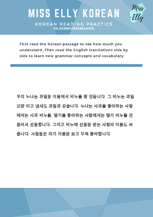 12 HU2A - Letter FOR President - Pecson - Angelyn Fe Pecson Blk 16 Lot 16 Washington St. Brgy ...