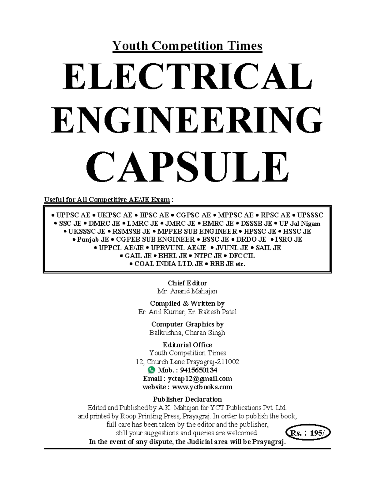 Electrical Engineering Capsule for AE/JE Competitive Exams - Studocu
