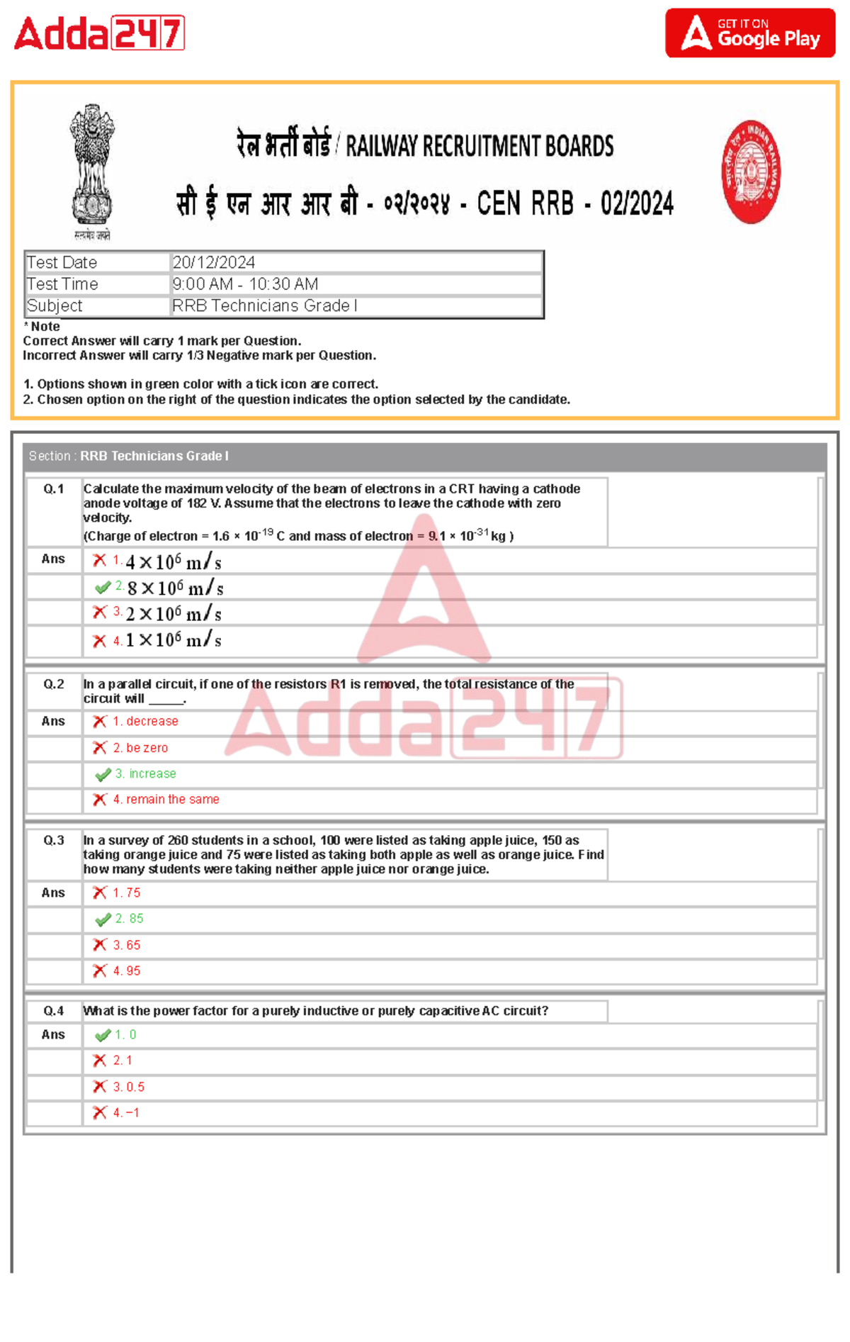 RRB Technicians Grade I Test Paper - 9:00 AM to 10:30 AM - Studocu