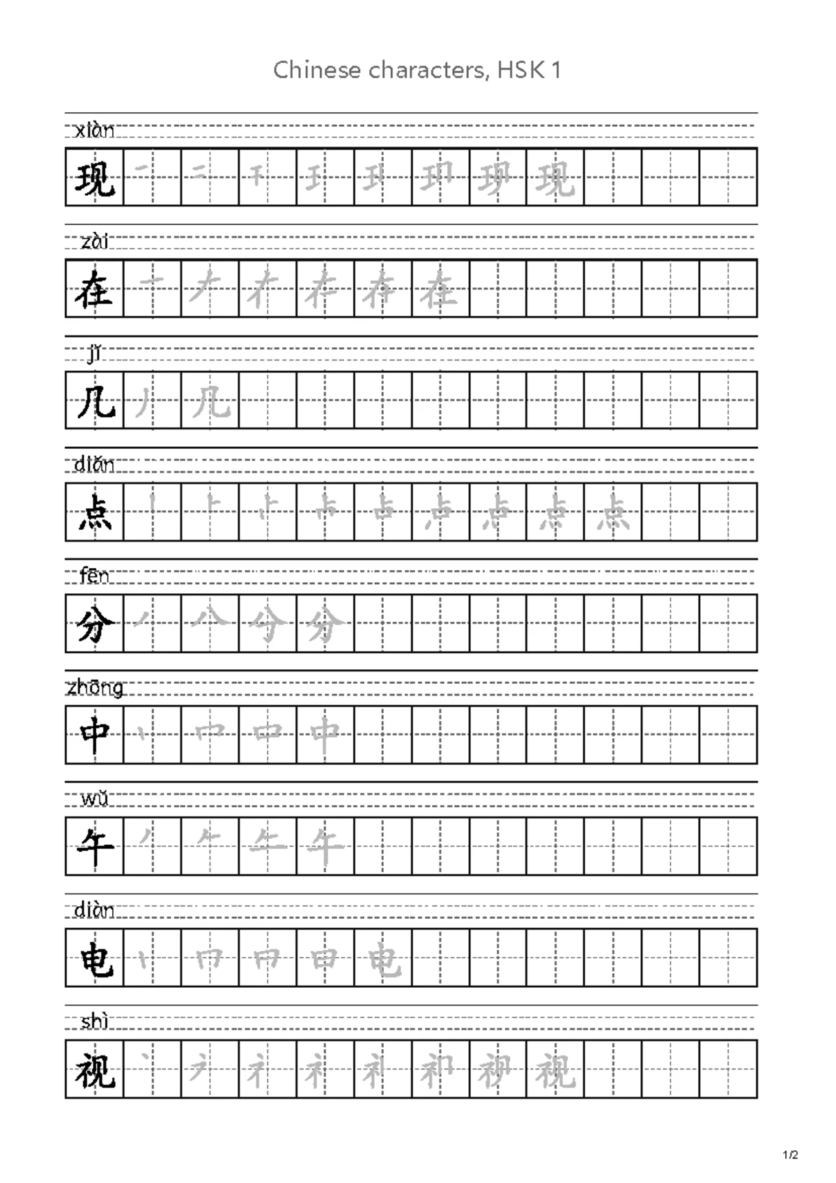 Chinese Characters Practice for HSK 1 - Lesson 1 Week 2 - Studocu