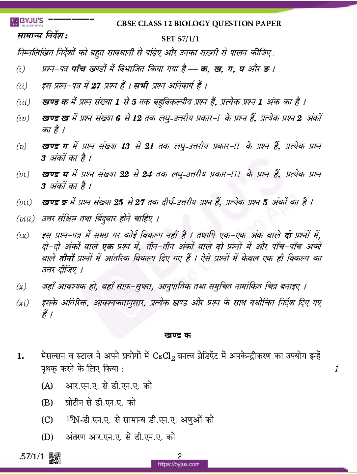 CBSE CLASS 12 BIOLOGY QUESTION PAPER - SET GMDYmZr - Studocu