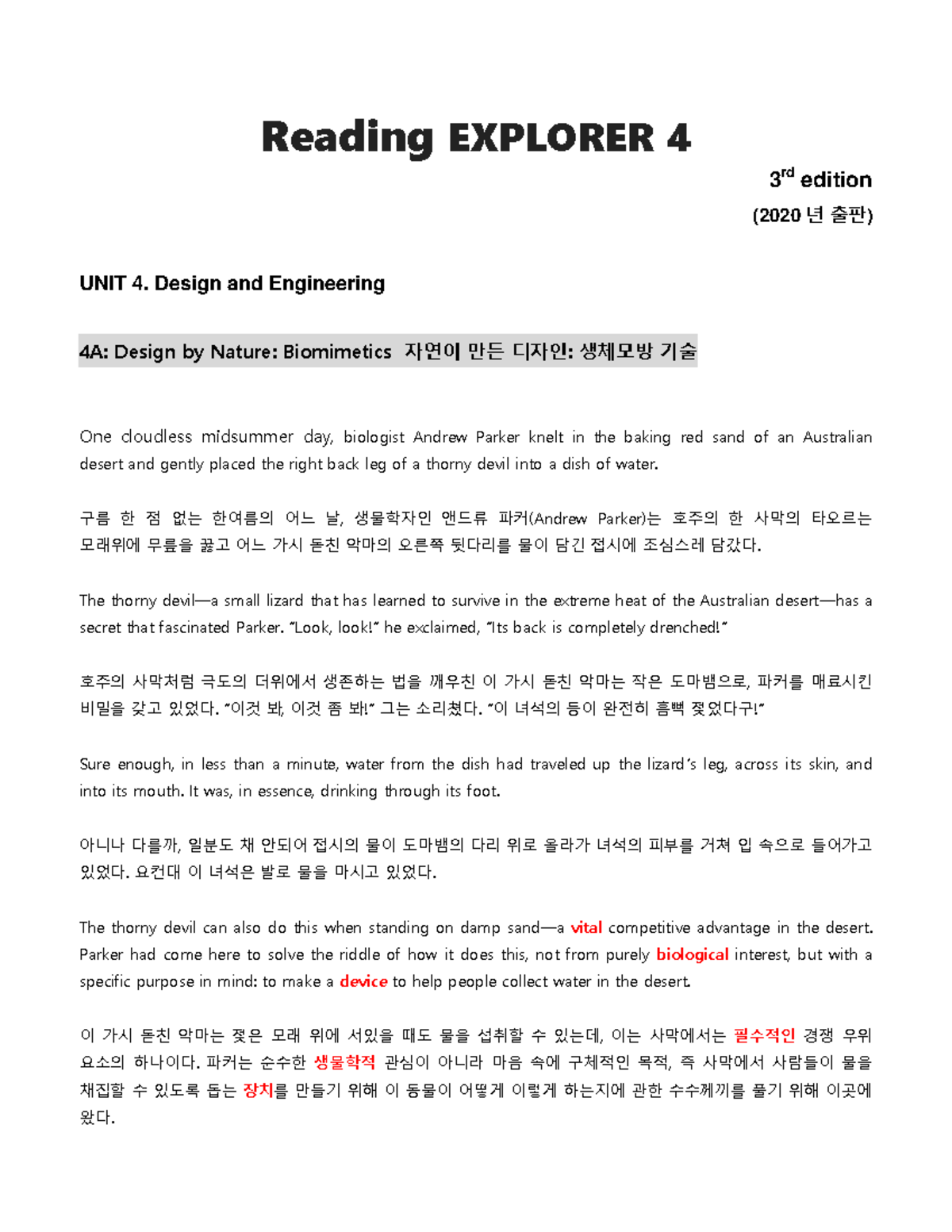 Reading Explorer 4 3rd edition - Reading EXPLORER 4 3 rd edition (2020 ...