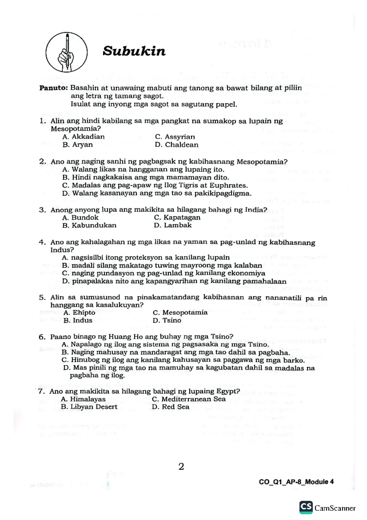 Understanding the Self Module 1 - First Year - PRELIMINARIES Module Title: Learning Module in ...