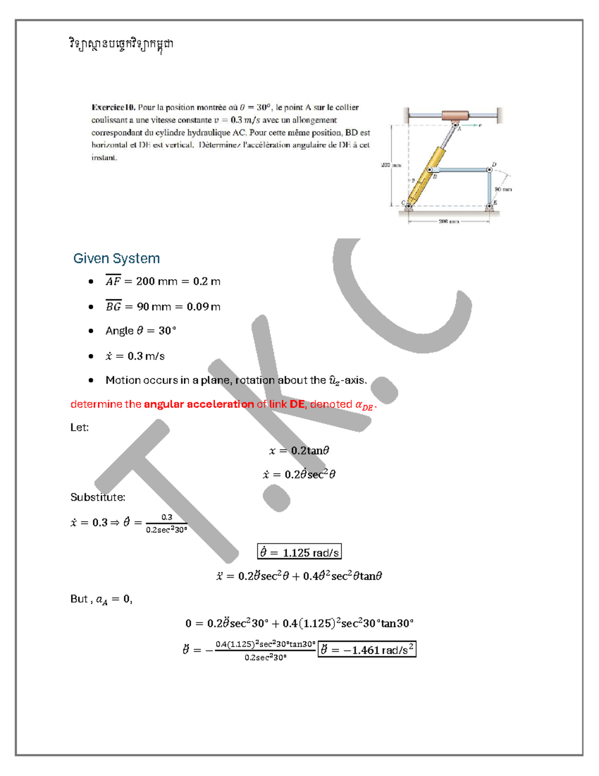 EX10 MCN - Angular Acceleration Analysis of Link DE - Studocu