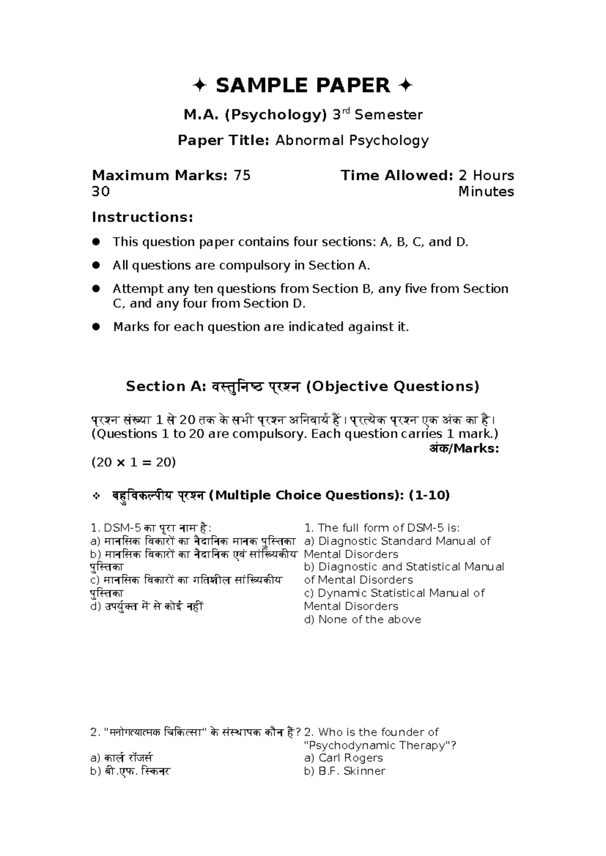 Abnormal Psychology Sample Paper M.A. (Psychology) 3rd Sem - Studocu
