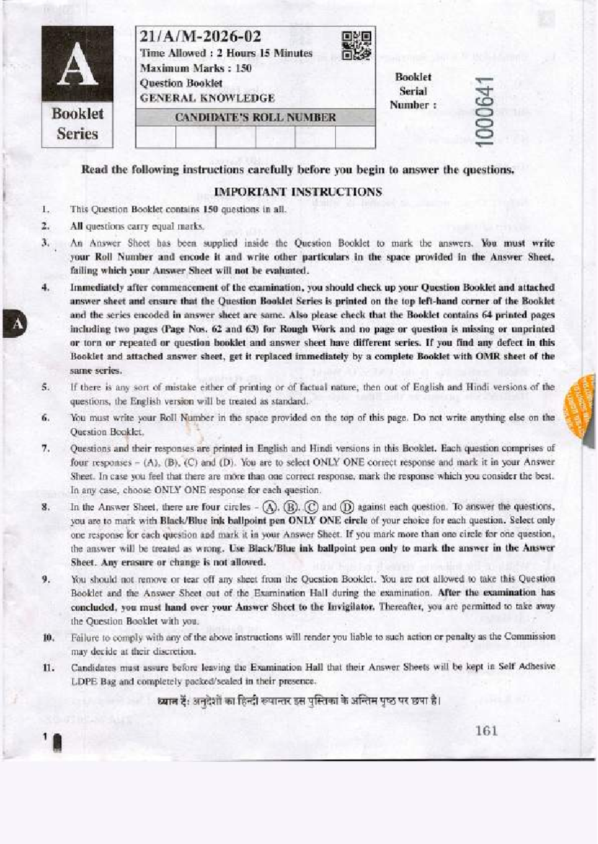 General Knowledge Exam Instructions & Guidelines (ErE) - Studocu