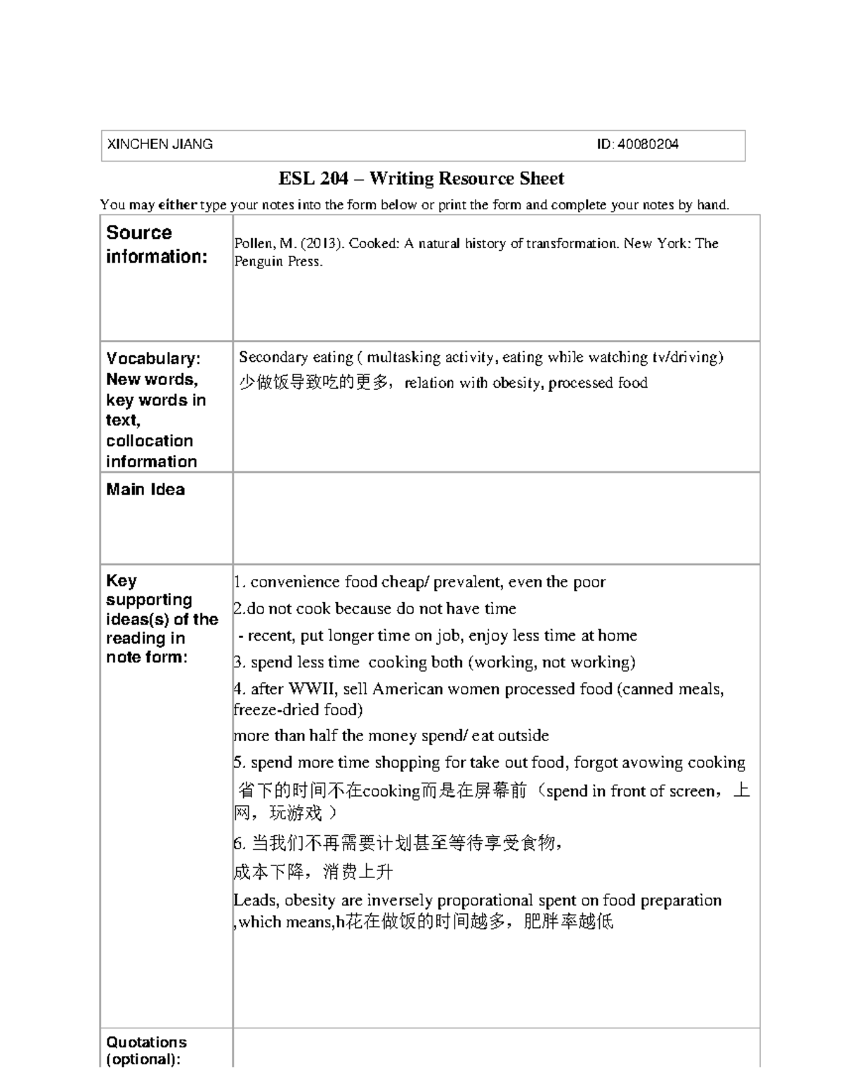 Cooked - reading - ESL 204 – Writing Resource Sheet You may either type ...