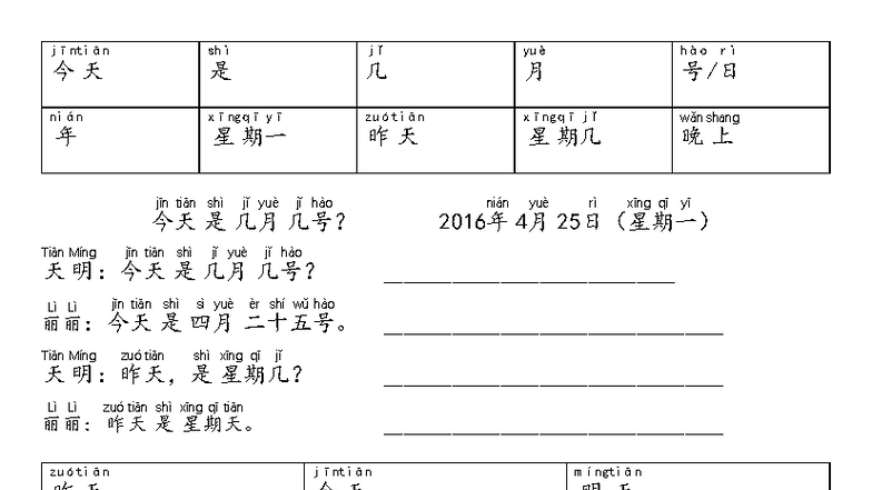 Chinese Date and Week Vocabulary: Day, Month, Year, and Week - Studocu
